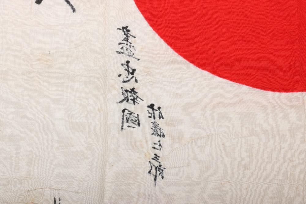 * WW2 Japanese Signed Battle Flag