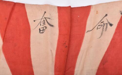 Signed WW2 Japanese Rising Sun Battle Flag