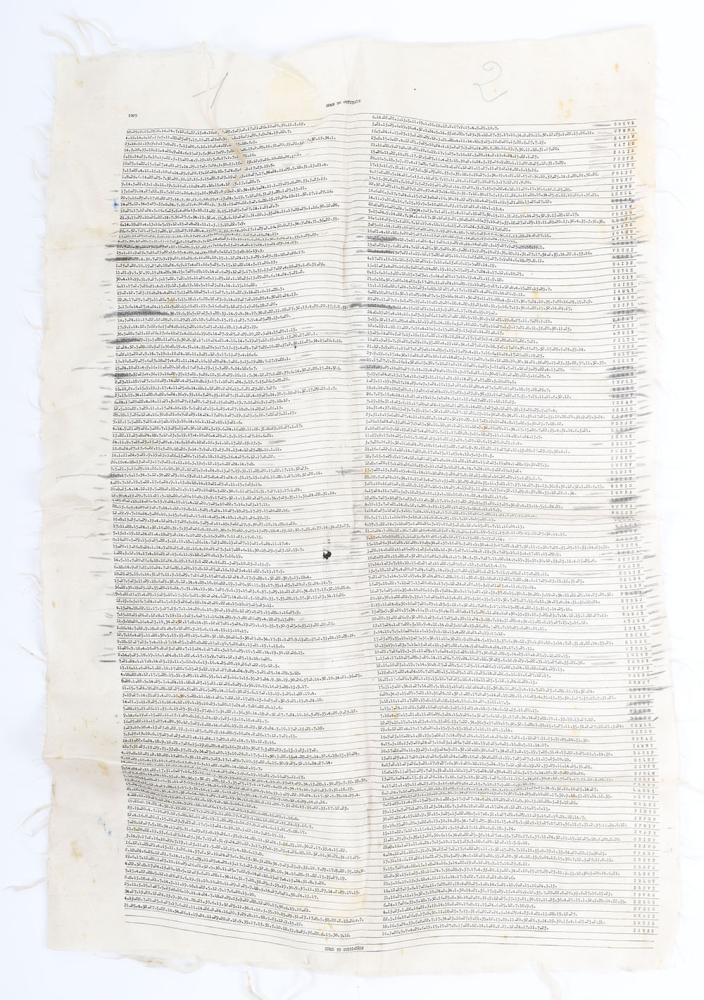 WW2 British Special Operations Executive (S.O.E) / Special Forces Silk ...