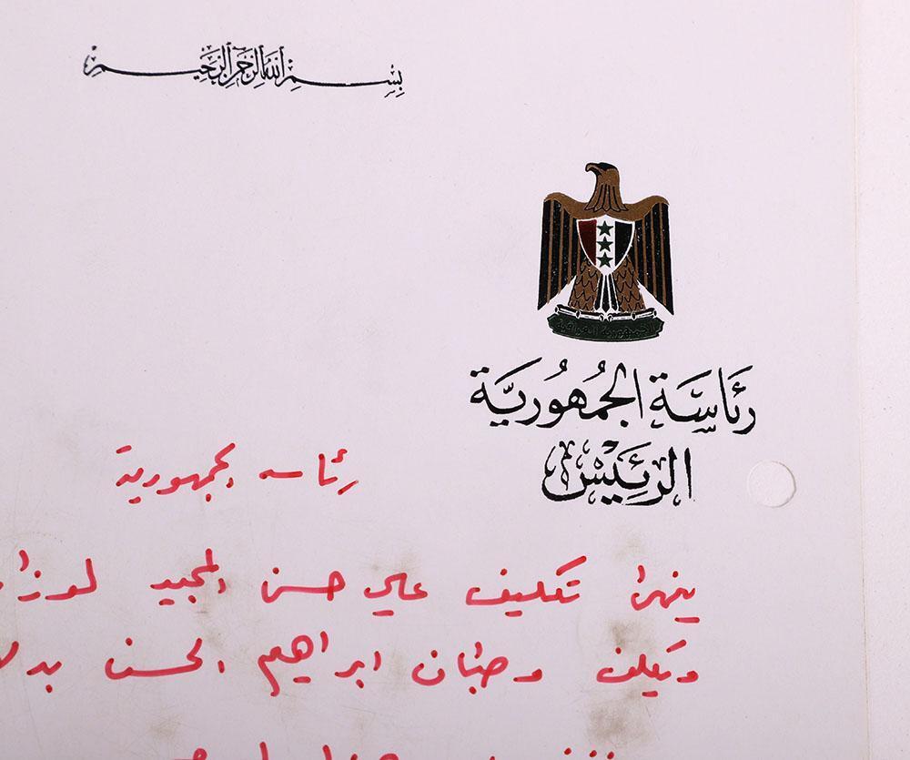 Gulf War Interest Saddam Hussein Hand Written Order and Signature