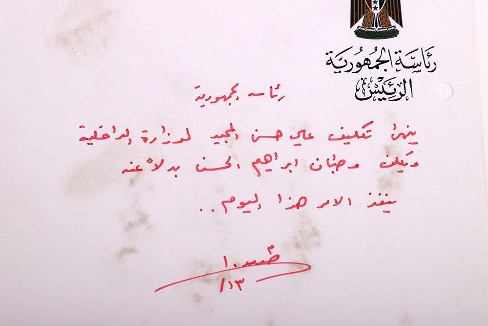 Gulf War Interest Saddam Hussein Hand Written Order and Signature
