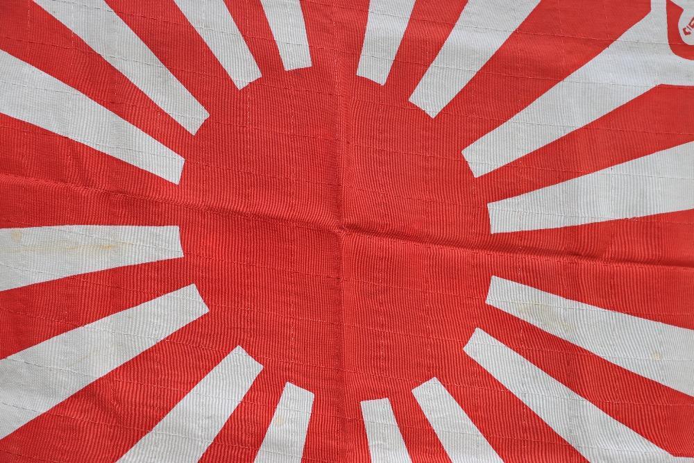 Rare WW2 Imperial Japanese Naval Veterans Flag