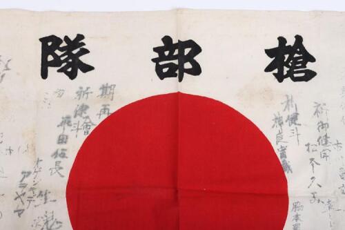 WW2 Japanese Prayer Flag