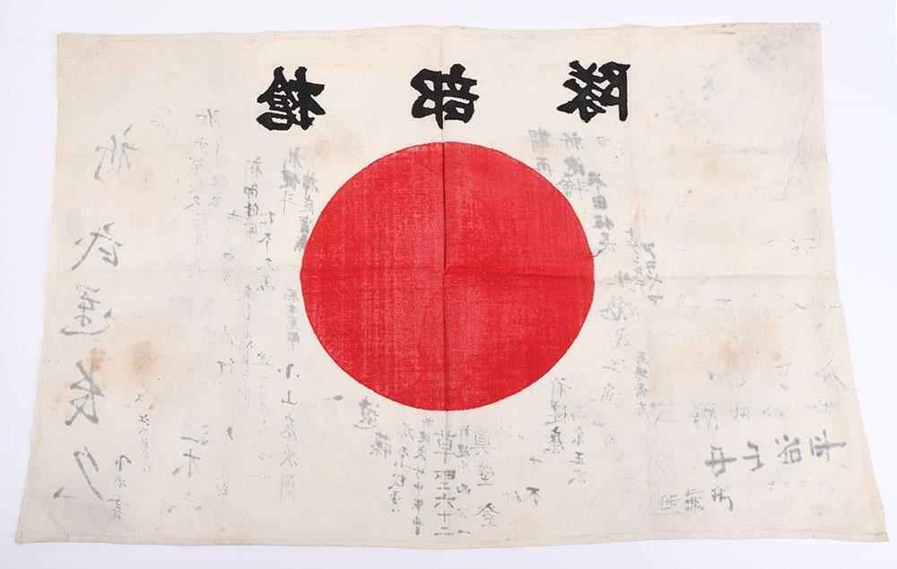 WW2 Japanese Prayer Flag