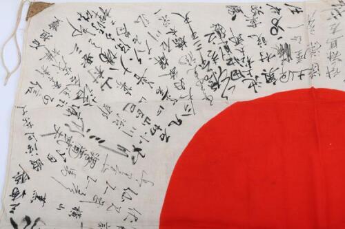 WW2 Japanese Prayer Flag