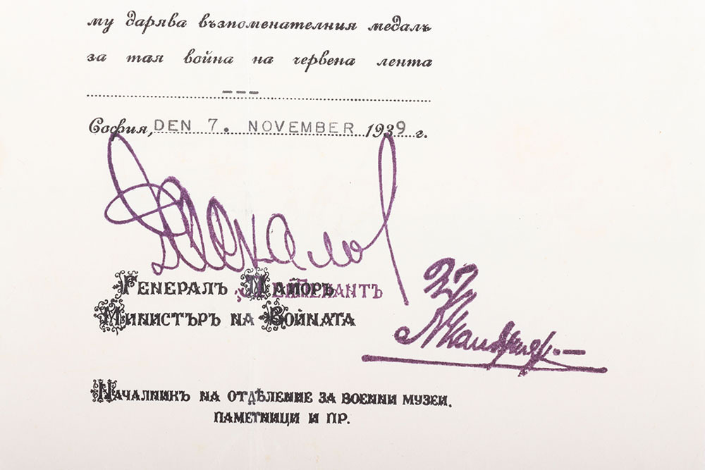 WW2 German Citation Group of Three