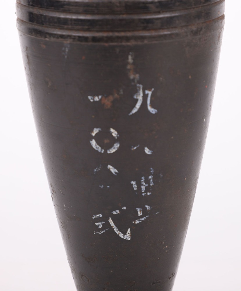 INERT WW2 JAPANESE TYPE 100 81mm MORTAR ROUND