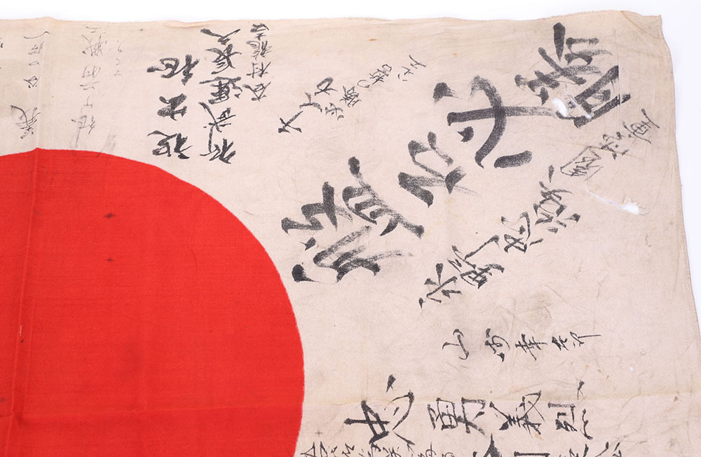WW2 Japanese Signed Prayer Flag
