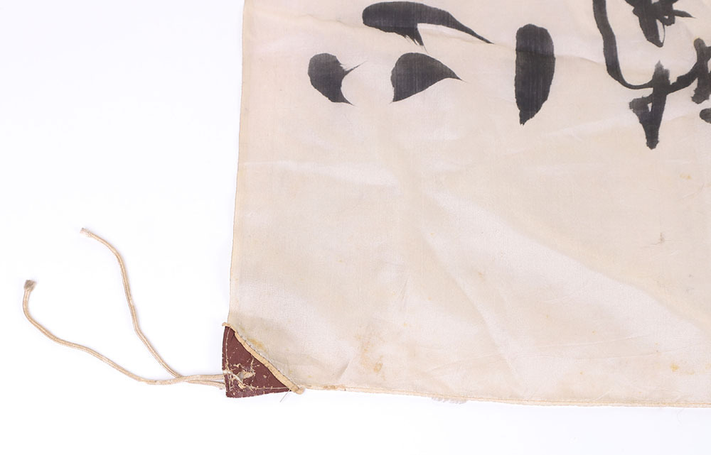 WW2 Japanese Prayer Flag