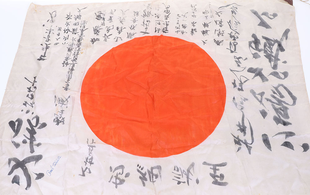 WW2 Japanese Prayer Flag