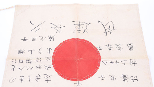 WW2 Japanese Prayer Flag
